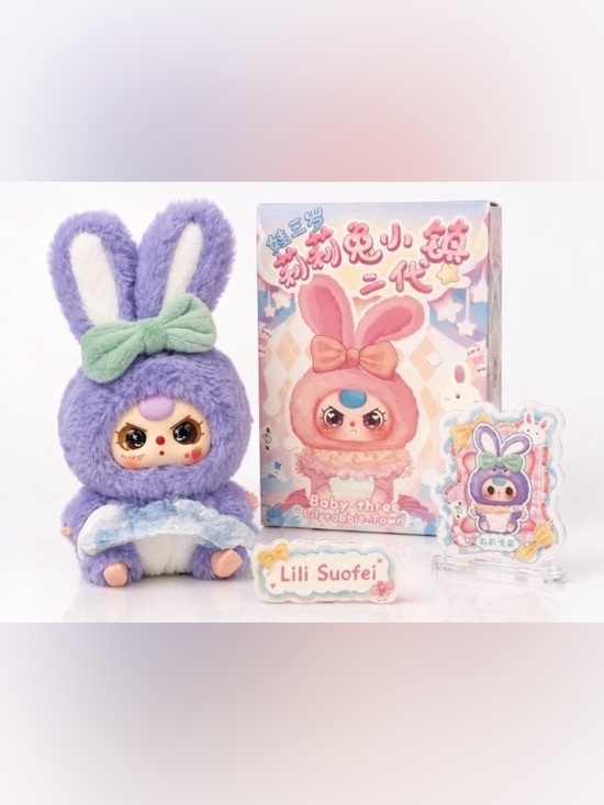 Baby Three | Toys | Baby Three Lily Rabbit Town Purple Bunny Lily ...